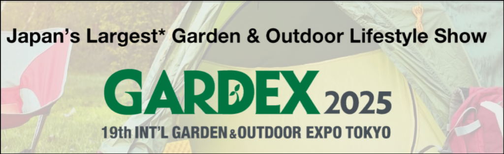 GARDEX 2025